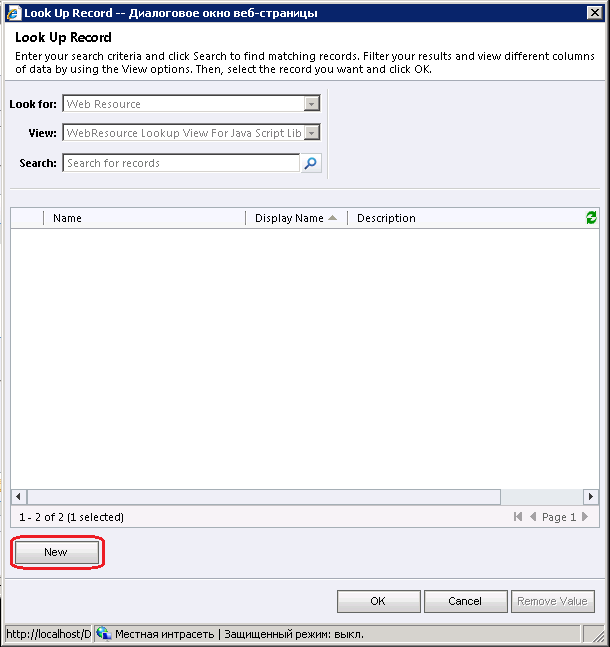 Ms Crm 2011 My First Experience Adding Onload Event Script Marat Deykuns Blog About