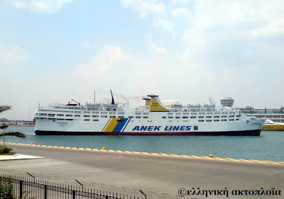 Ελληνικη Ακτοπλοια: ANEK LINES ΕΝΑΣ ΧΡΟΝΟ ΣΤΟ Β.ΑΙΓΑΙΟ