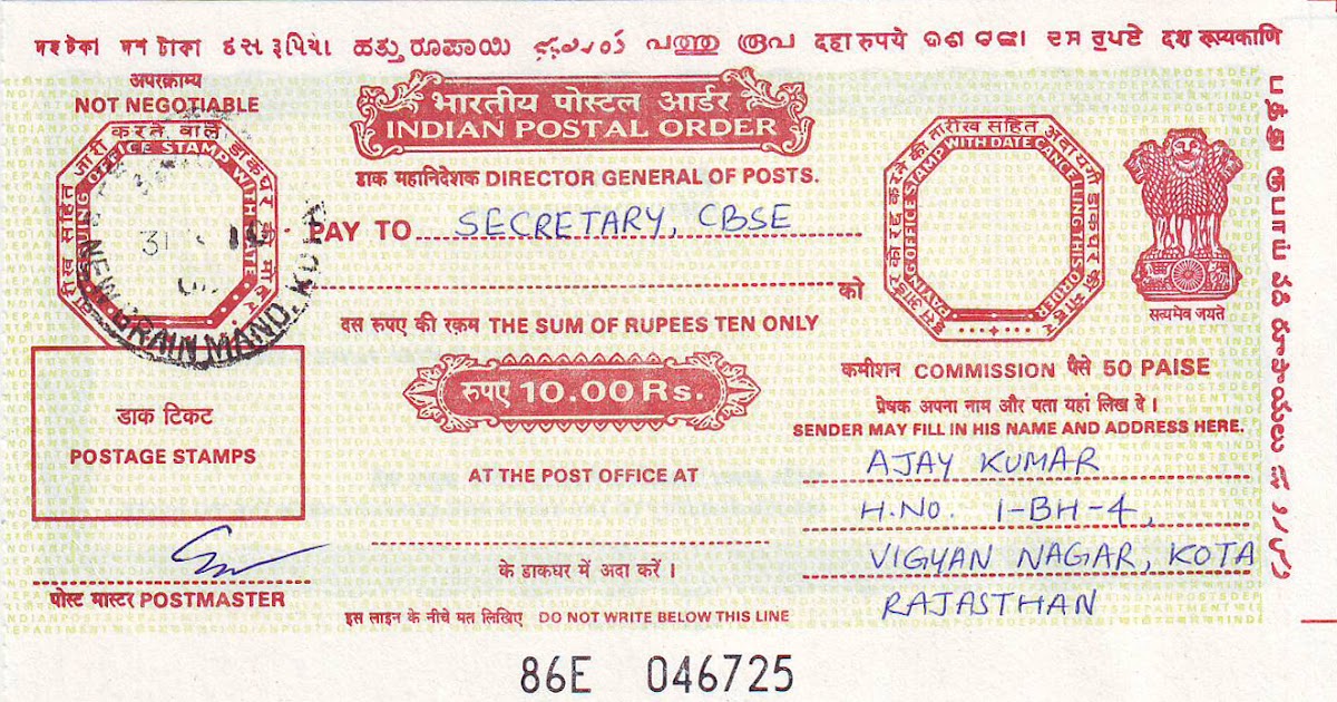 Citizen rights: Right to Information act