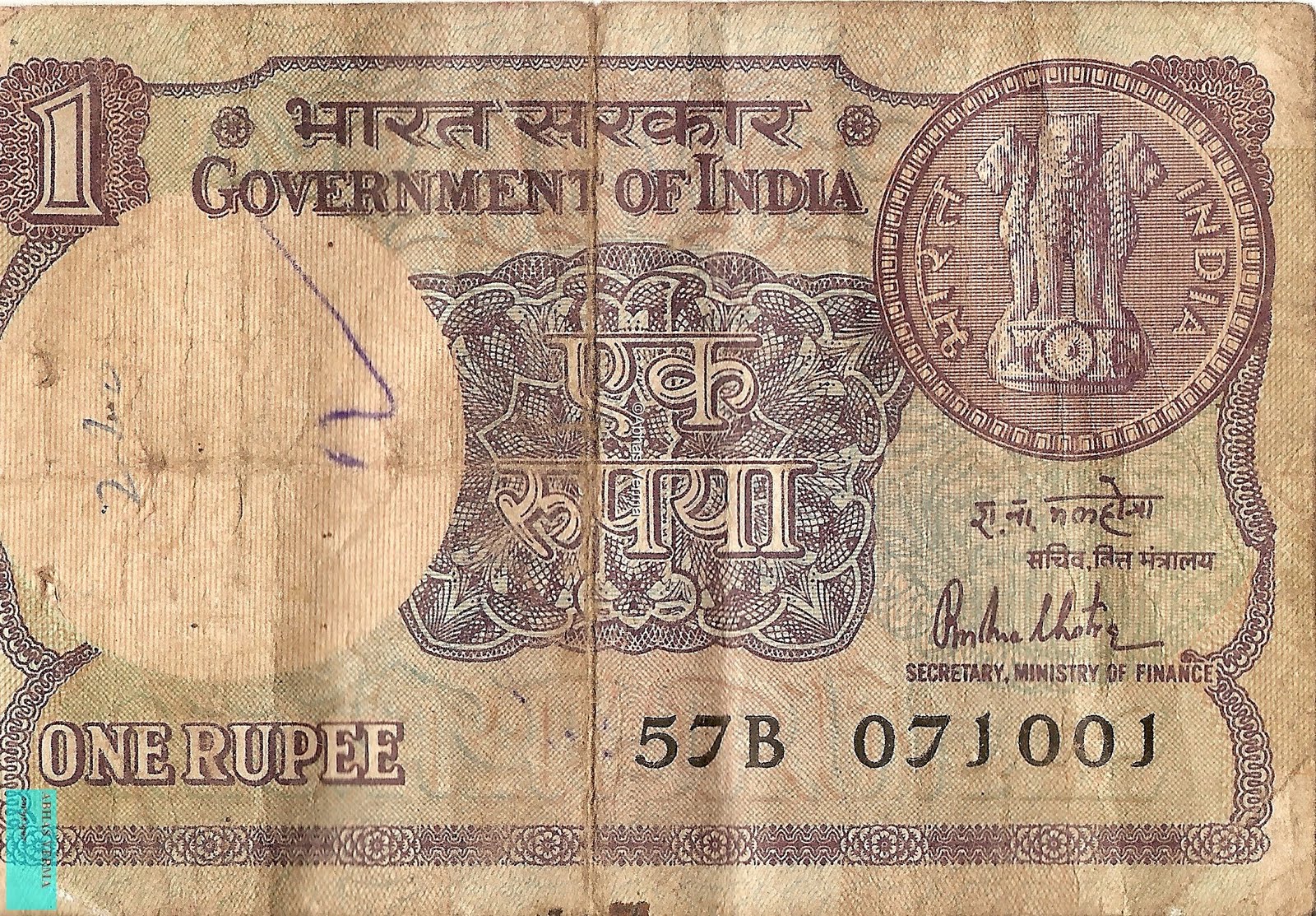 Indian Old Currency One Rupee Indian Old Currency Notes