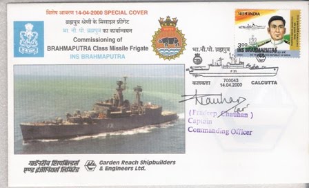 SHIP STAMP - Watercraft Philatelic Stamps Gallery: India - INS ...