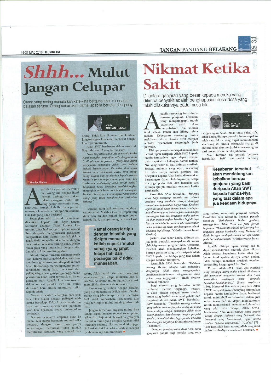 Minda Akob: Di akhbar ILUVISLAM : NIKMAT KETIKA SAKIT