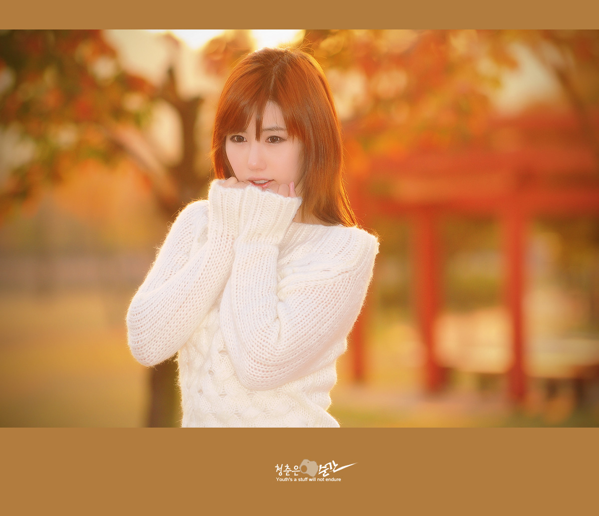 Asian4Galleries: Song Jina Wallpapers