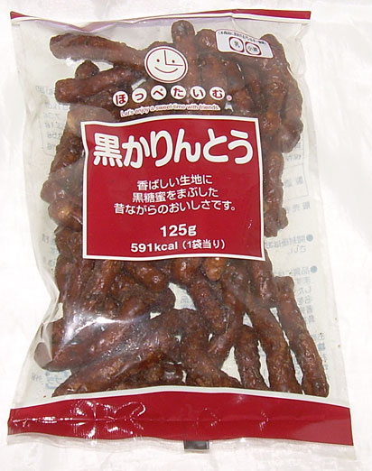 Japanese Snack Reviews: Karinto