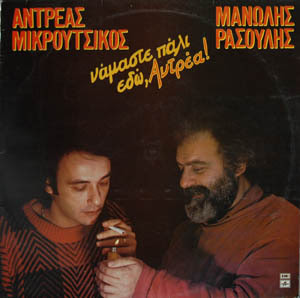 ΠΥΓΜΑΛΙΩΝ: Οκτωβρίου 2008