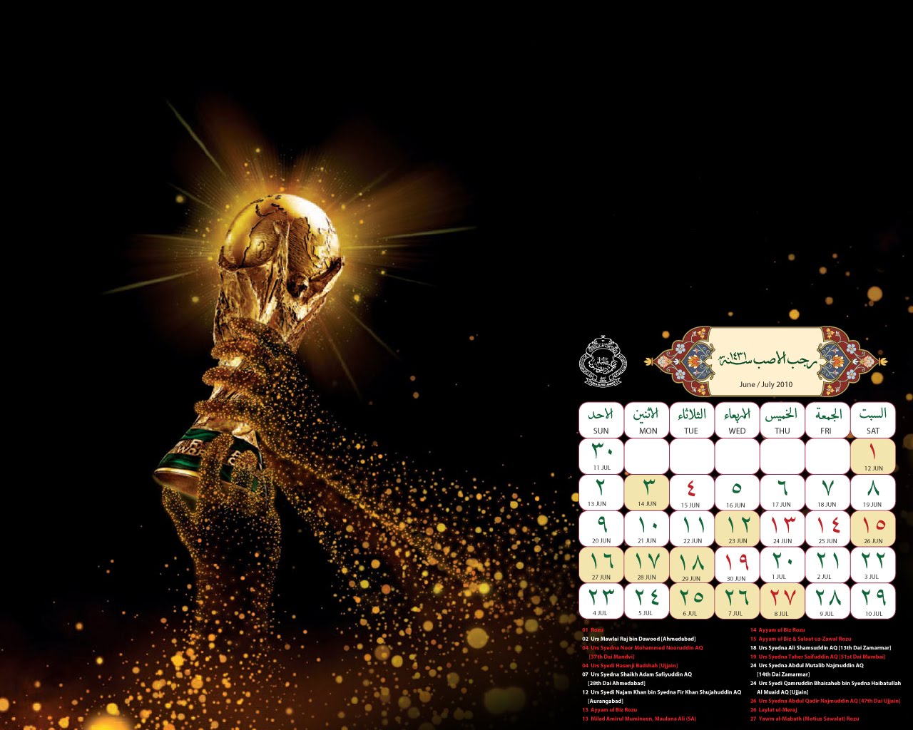 Normal Desktop Wallpaper