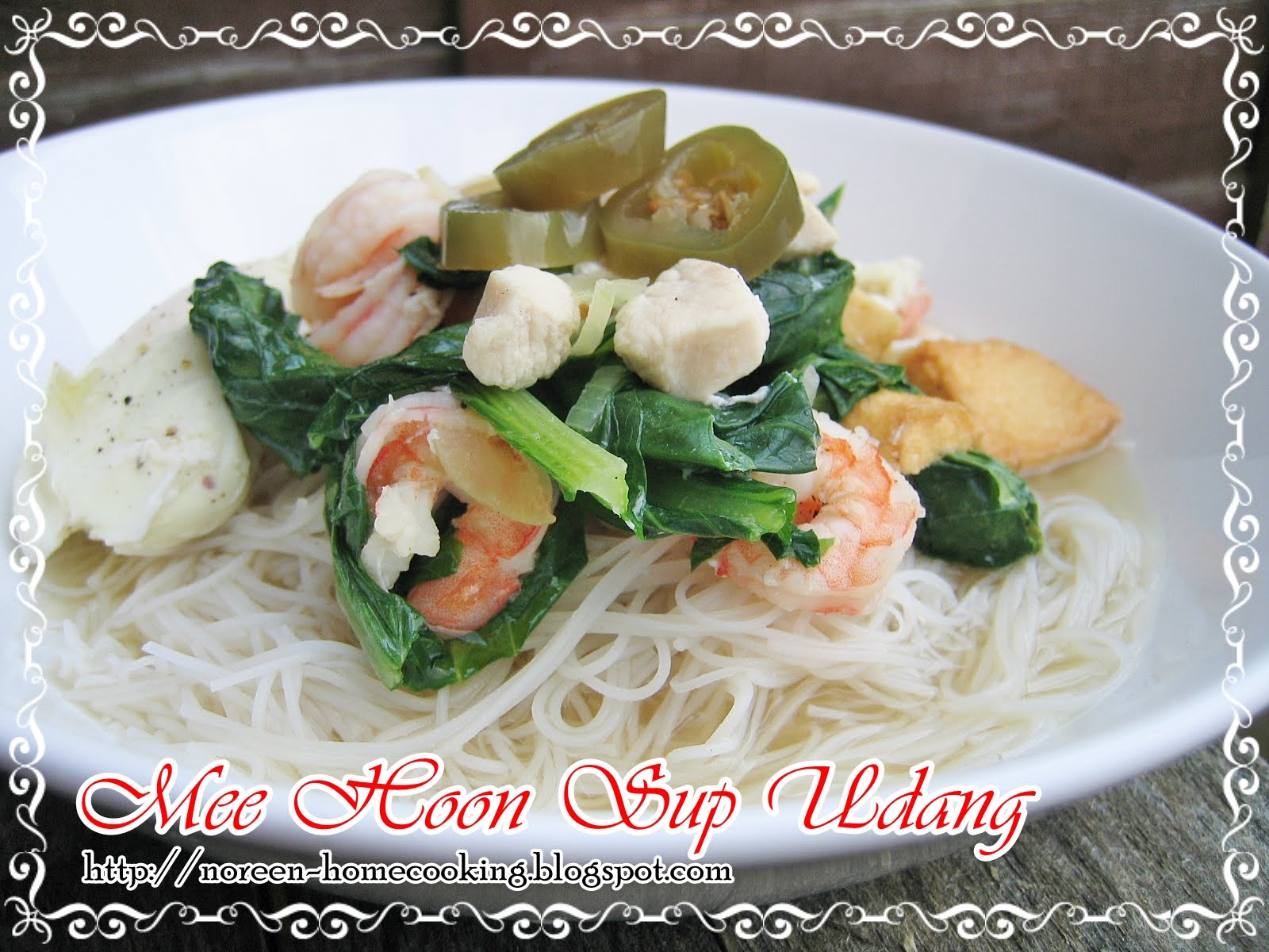 my home cooking blog: Mee hoon sup udang