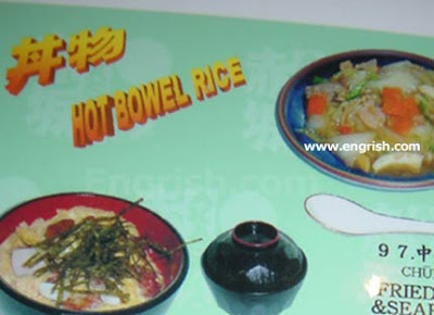 Post your favorite "real" Engrish example... > General Discussion ...