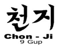 TaekWon - Do ( ITF): Formas de Gups ( Chon - Ji )