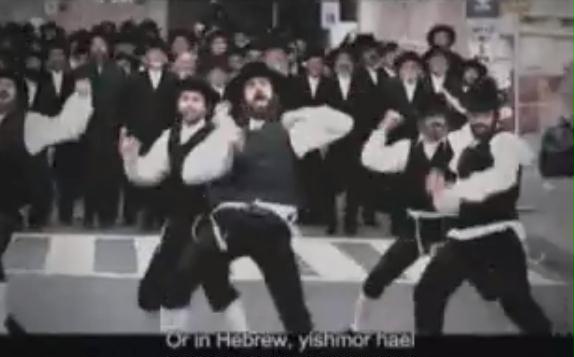 Jewish Humor Central: Funniest Israeli Commercials (First of a Series ...