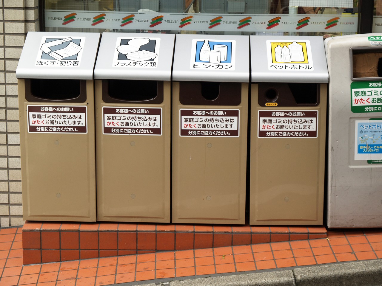 Frames in Tokyo: garbage box