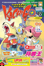 诗敏漫画部落格