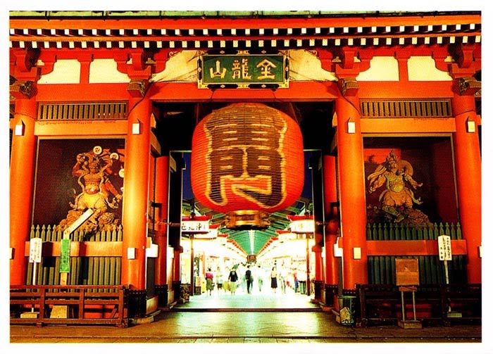 Amazing World Adventures: Japan - Asakusa - Kaminarimon