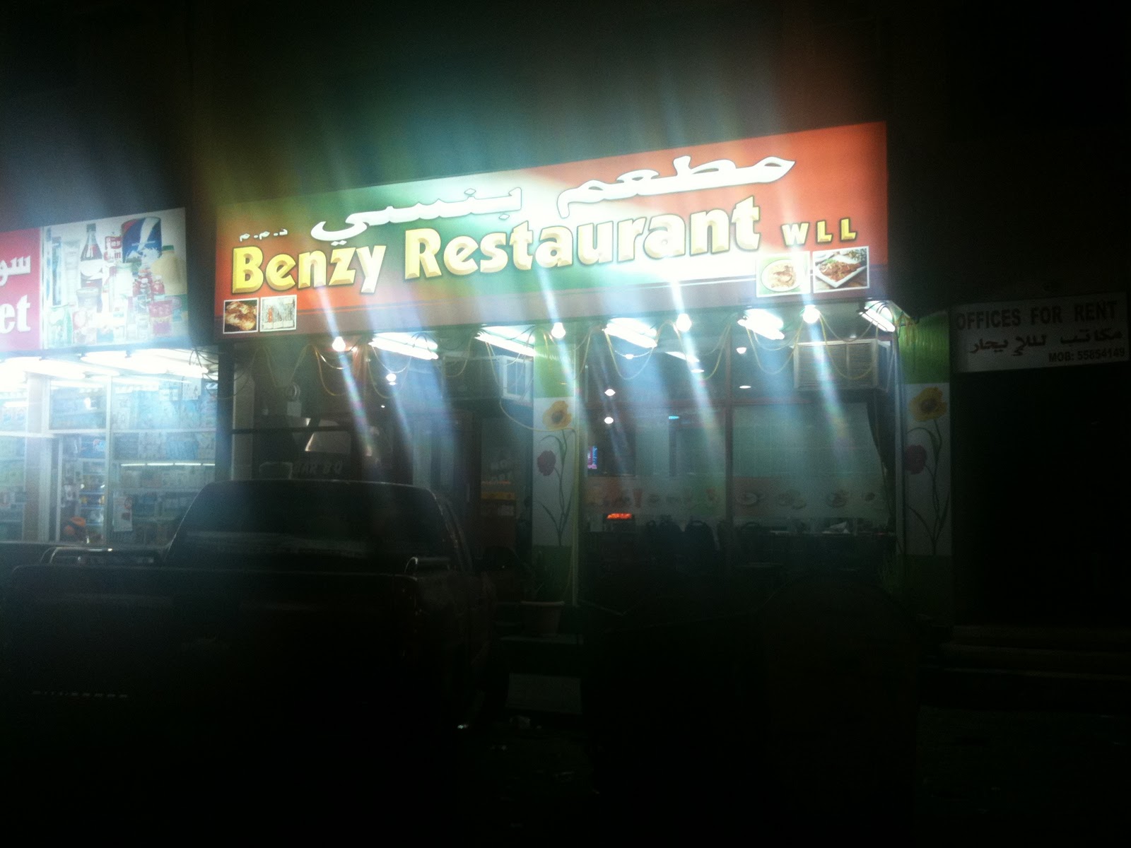 A Little Oryx in Qatar: Pakistani cuisine at Benzy Restaurant