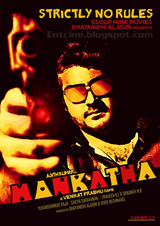 Entire Cinema Gallery - Movie Posters, Movie Gallery, Movie Stills ...