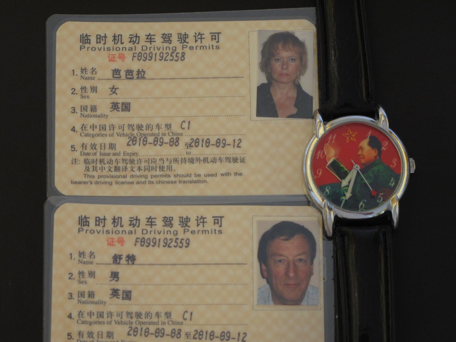 China international driving license - ipsno
