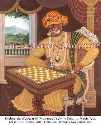 Traditional Board Games of India: 2010