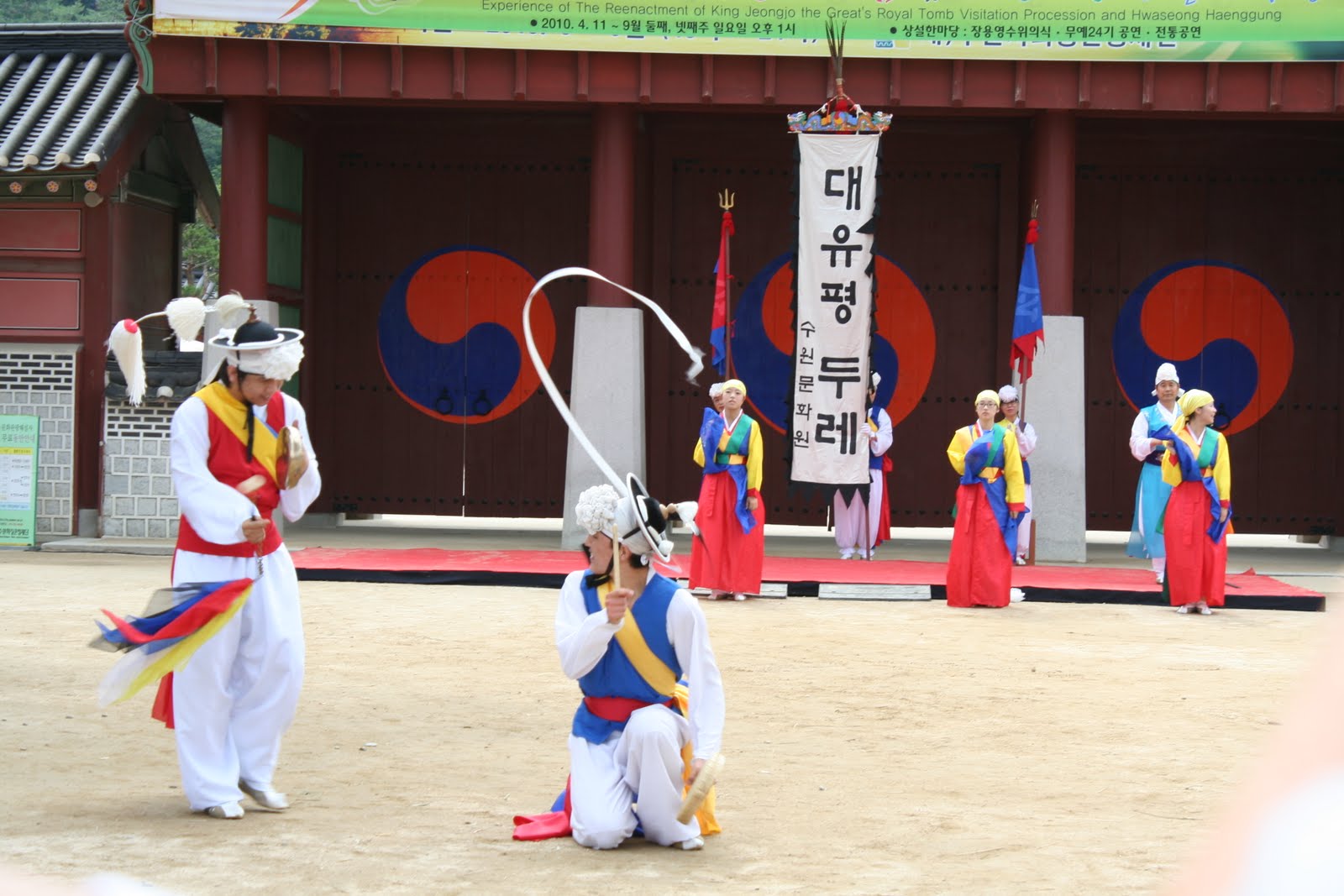 Blood, rice and noodles: Suwon Hwaseong (Fortress and Walls)