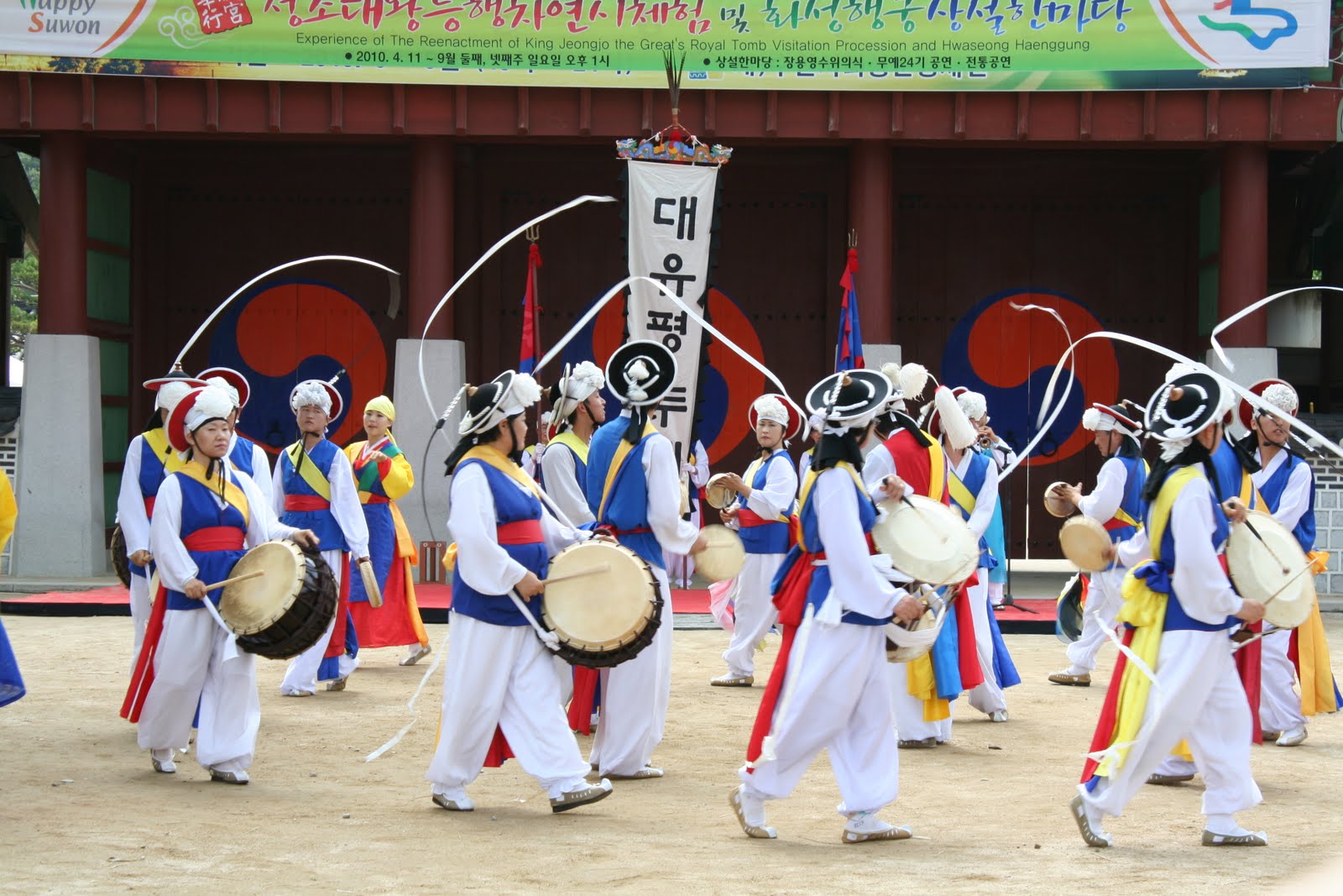 Blood, rice and noodles: Suwon Hwaseong (Fortress and Walls)