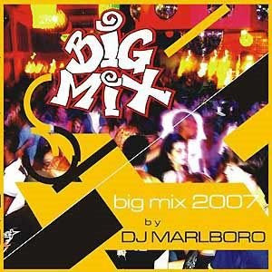 Rio Baile Funk: Download Big Mix 2007 baile funk hit CD