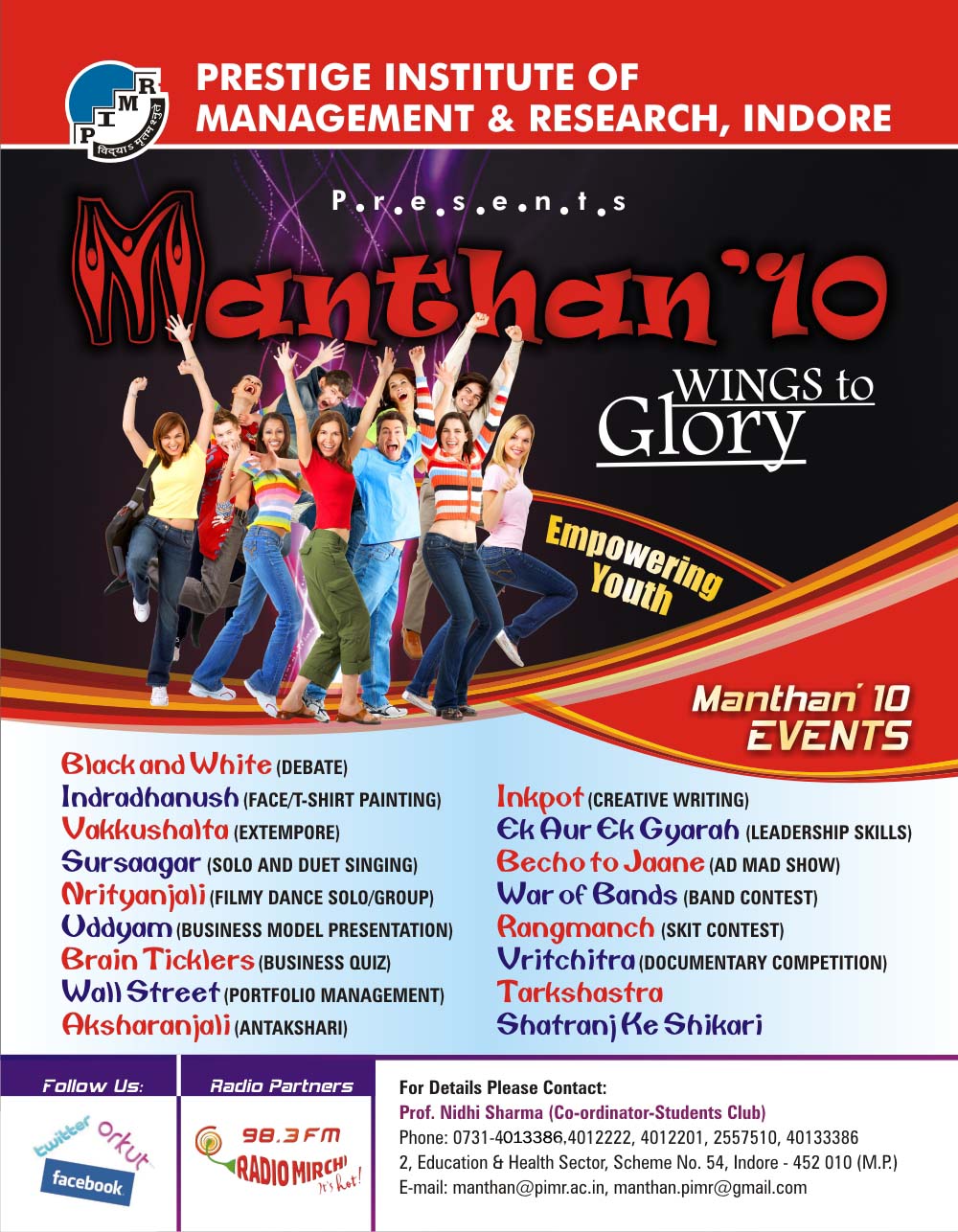 PIMR Manthan'10: Gallery