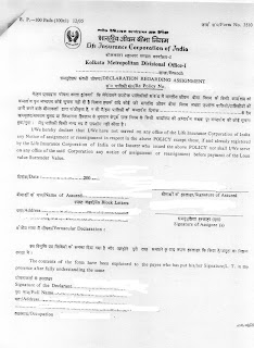 LAMA: LIC POLICY MISSING OR LOST