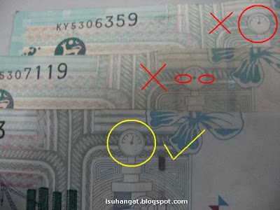 SK GUAL SITOK: Cara-cara mengenal duit palsu RM50