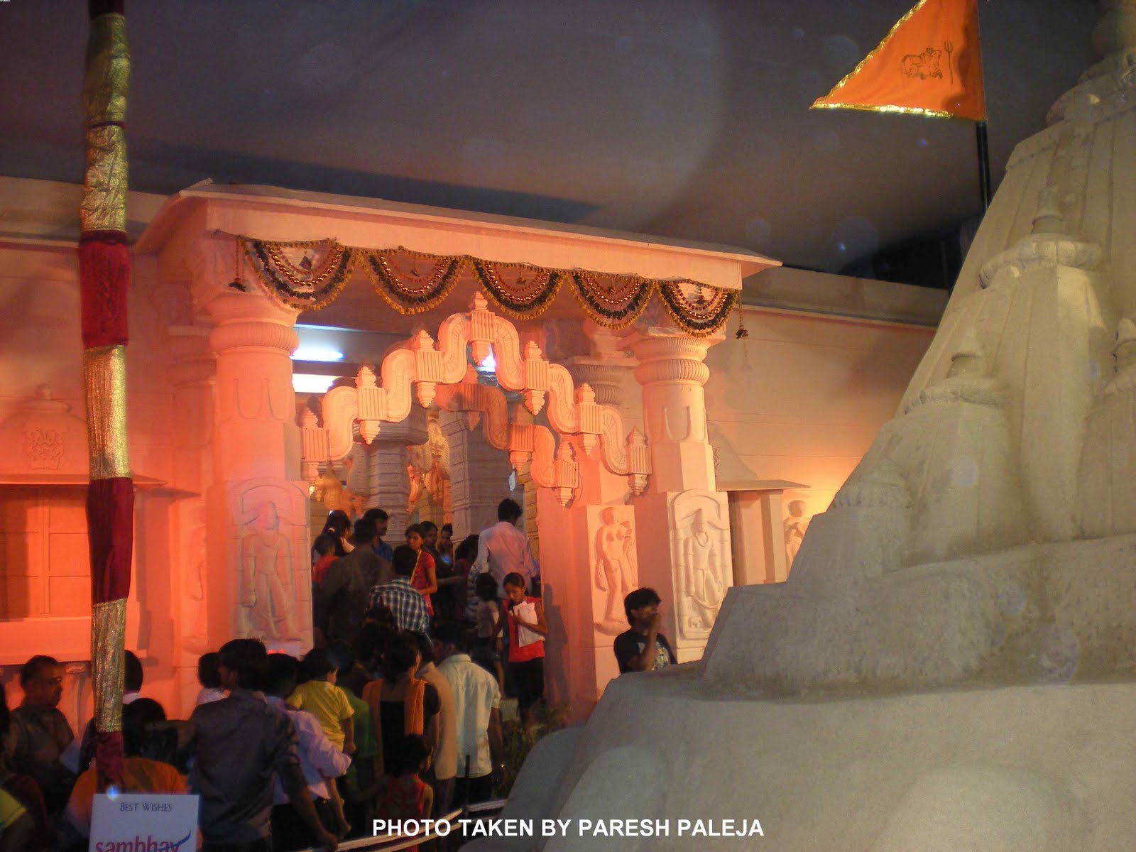 Mumbai Cha Ganpati: Andhericha Raja-2010