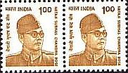 Indian National Army: Netaji Subhash Chandra Bose Stamps