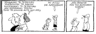 ΑΝΤΩΝΗΣ: 1/2/2008 - 1/3/2008