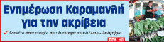 ΑΝΤΩΝΗΣ: 1/5/08 - 1/6/08