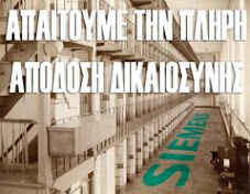 ΑΝΤΩΝΗΣ: ΕΝΤΥΠΩΣΕΙΣ ΑΠΟ ΕΚΔΡΟΜΗ (+ ΜΕΡΙΚΕΣ ΦΩΤΟ)