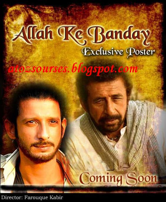 Allah Ke Banday (2010) songs ~ a to z sources for you