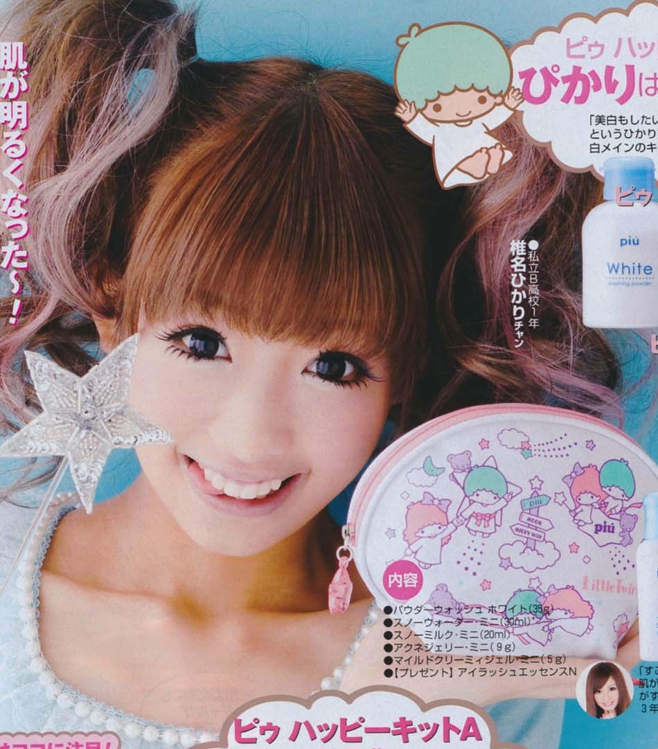 Mimi Ichigo: Happie Nuts & Popteen février 2011