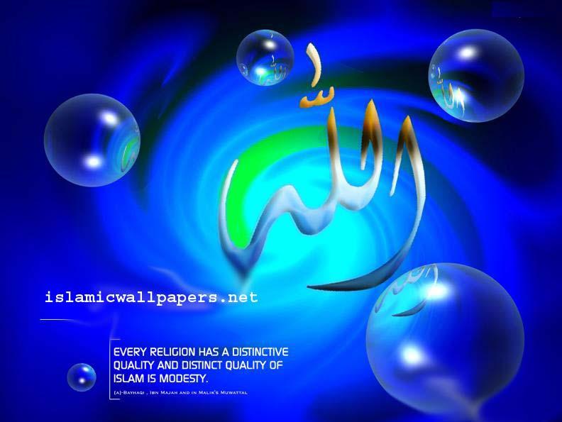 Allah Name with high blue color - Islamic Wallpaper - Islamic ...