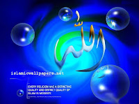 Allah Name with high blue color - Islamic Wallpaper - Islamic ...