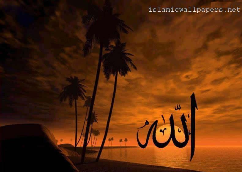 Allah name with Sun set and Sea - Islamic Wallpapers, Kaaba, Madina ...