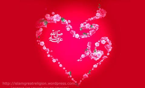 Heart Shaped Muhammad Saw Name - Islamic Wallpapers, Kaaba, Madina ...