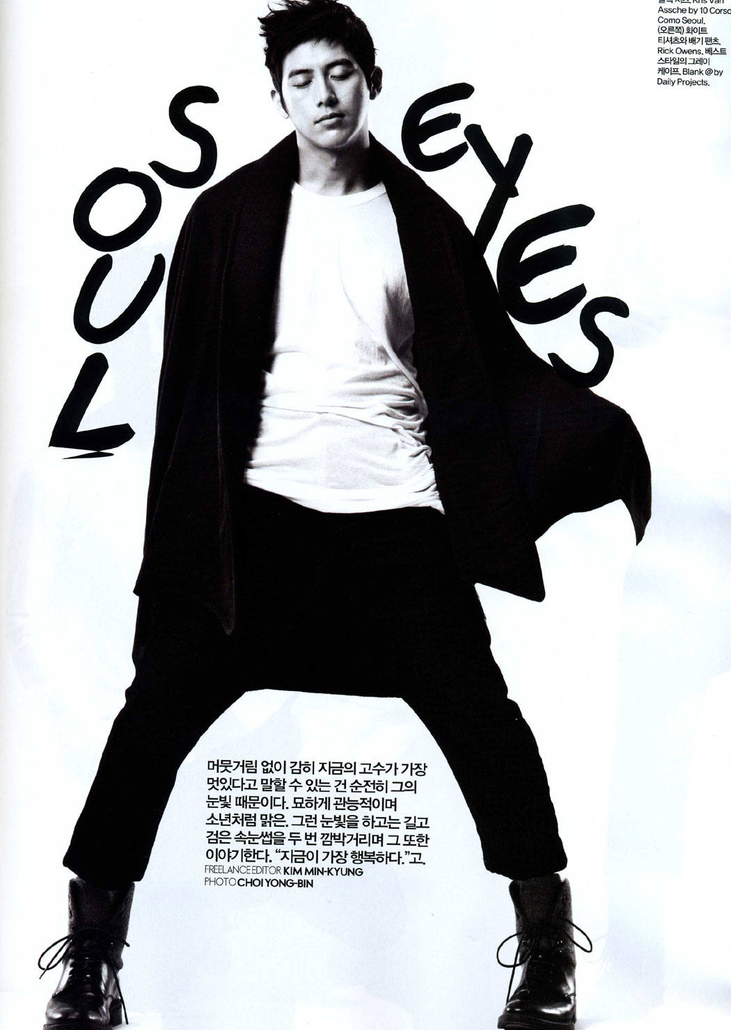 Ko Soo 고수: Ko Soo in "Headlines"