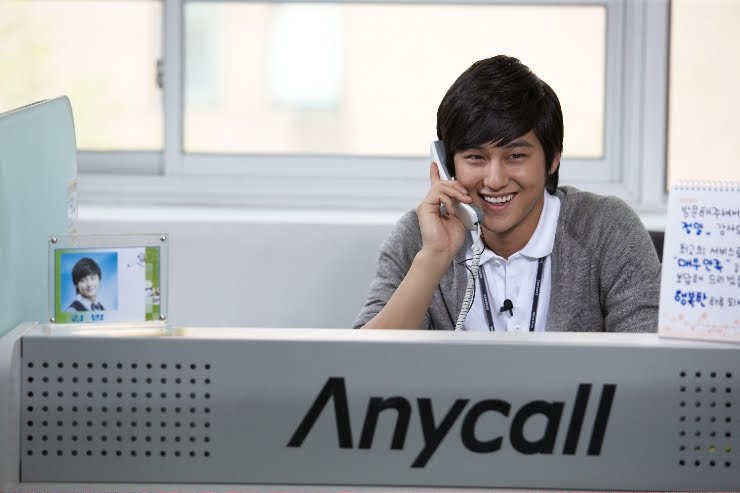 KimJnara: Kim Bum in Samsung Anycall Haptic Mission