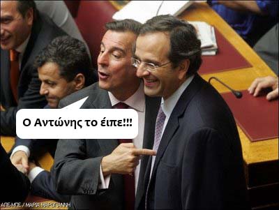 Όσα γνωρίζει ο Πρόεδρος, τα μαθαίνει ο κόσμος όλος!!!