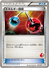 Pokémon 4ever // PK4ever.com - Tu portal del Maravilloso Mundo Pokémon ...