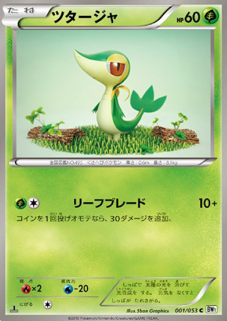 Pokémon 4ever // PK4ever.com - Tu portal del Maravilloso Mundo Pokémon ...