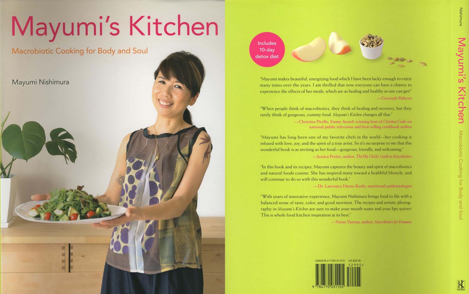 Pud Whacker's Madonna Scrapbook: Mayumi Nishimura - Madonna's Personal ...