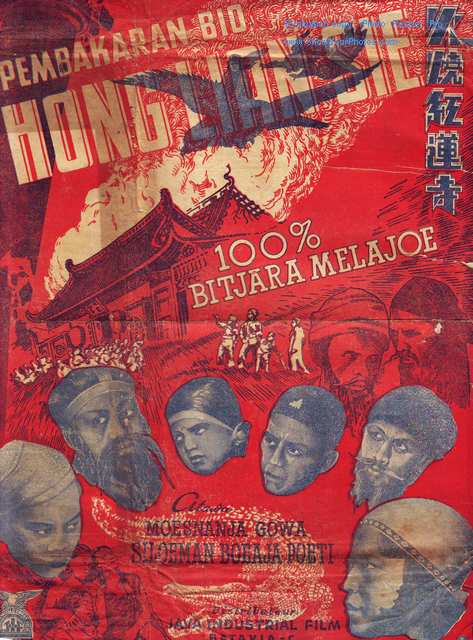 POSTER FILM BIOSKOP JADUL: FILM ERA 1930 - 1941