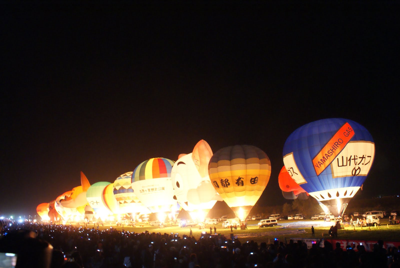 Richmond's In Japan: 2010 Saga International Balloon Festival
