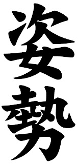 KATA刀A - Revista Eletrônic@ de Judō: Posturas - Shisei 姿勢