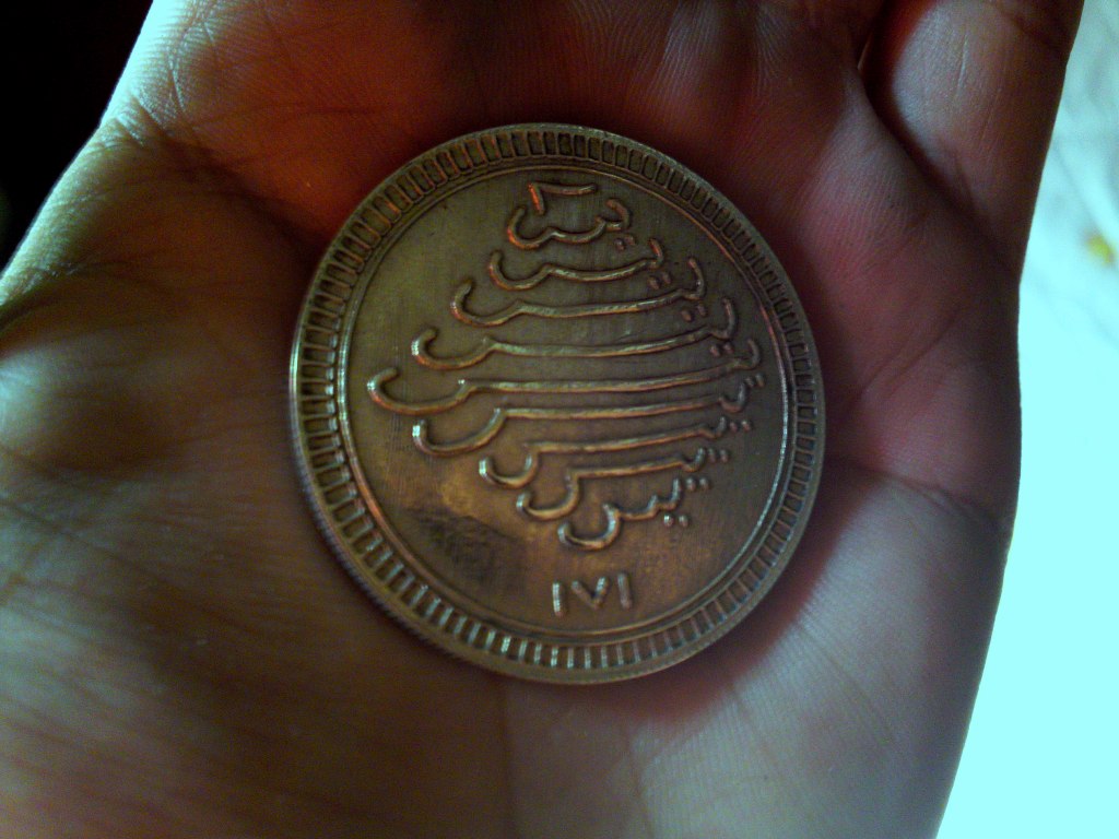 BLOG KOLEKSI MEGA MISTIK DAN ANTIK ANTARABANGSA: Syiling Tembaga Yaasin 9