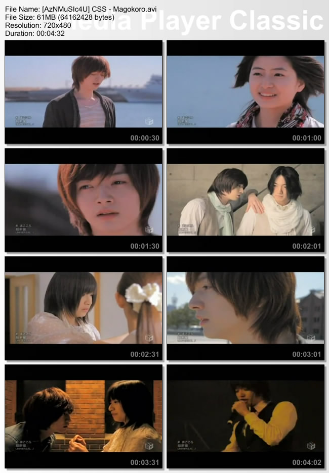 AzN Ongaku: [MV] SUPERNOVA- Cho Shin Sei (Cho Shin Sung) - All About You / Magokoro