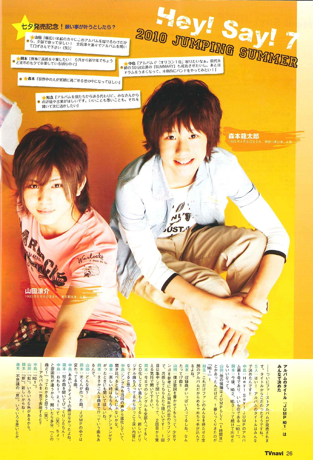 AzN Ongaku: [SCANS] HEY!SAY!JUMP - TV navi 2010.0